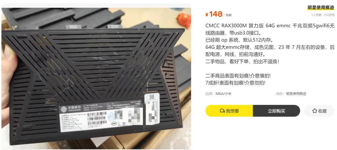 【淘机】年度神机，RAX3000M水桶级路由器，还能赚点小钱钱！_刷机_功能_带宽