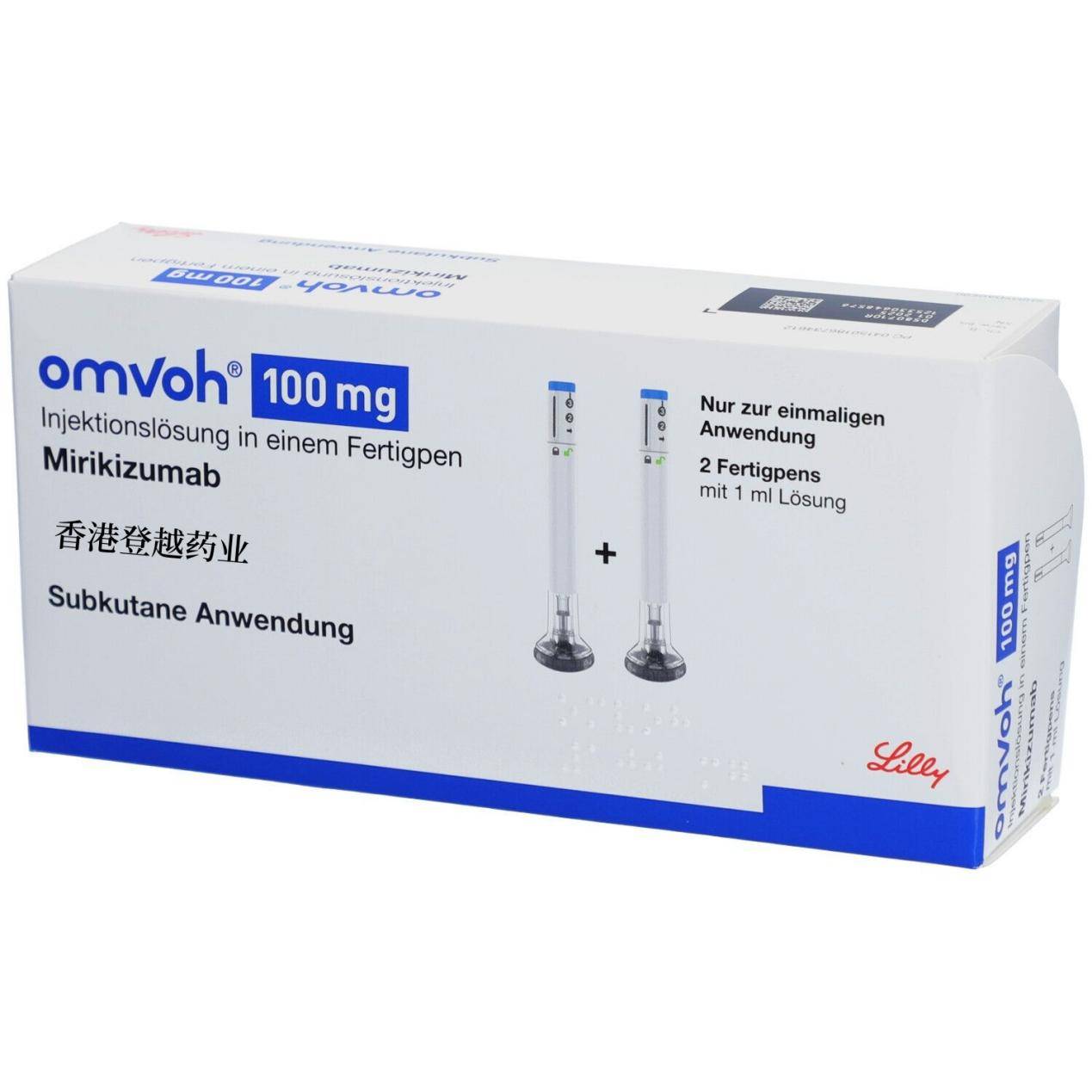 Omvoh mirikizumab（米利珠单抗）中文说明书|香港登越药业_注射器_部位_溶液