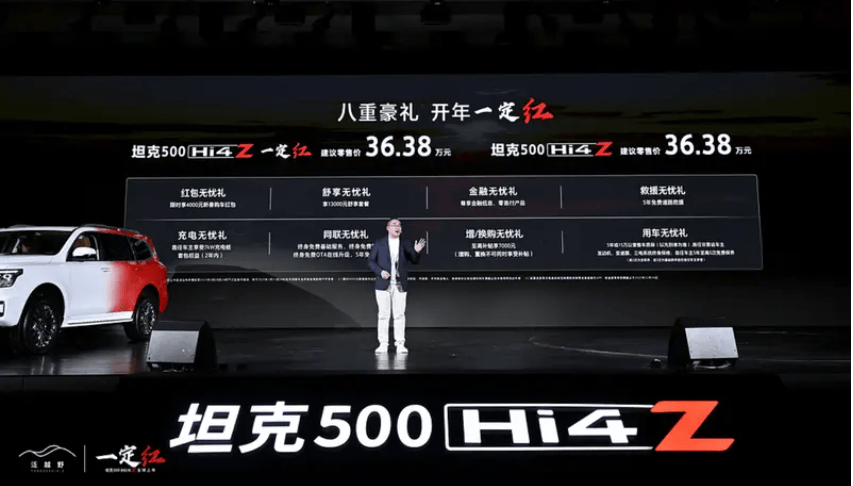 硬碰硬！坦克500Hi4Z与豹8谁更硬？_搜狐汽车_搜狐网