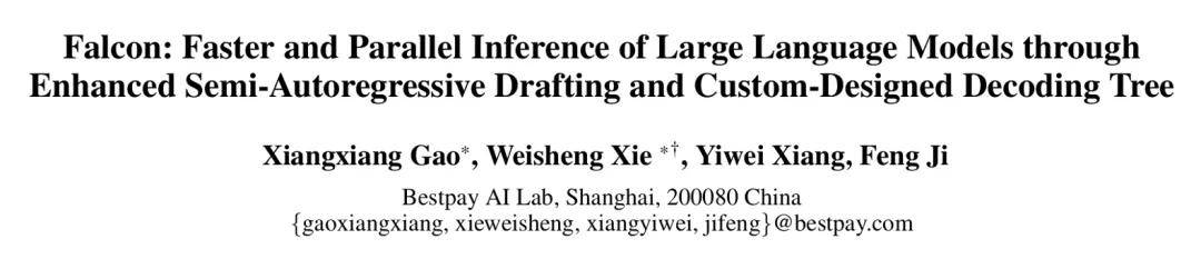 AAAI 2025 | 大模型推理加速新范式：加速比高达3.51倍、成本降至1/3_draft_Falcon_Token