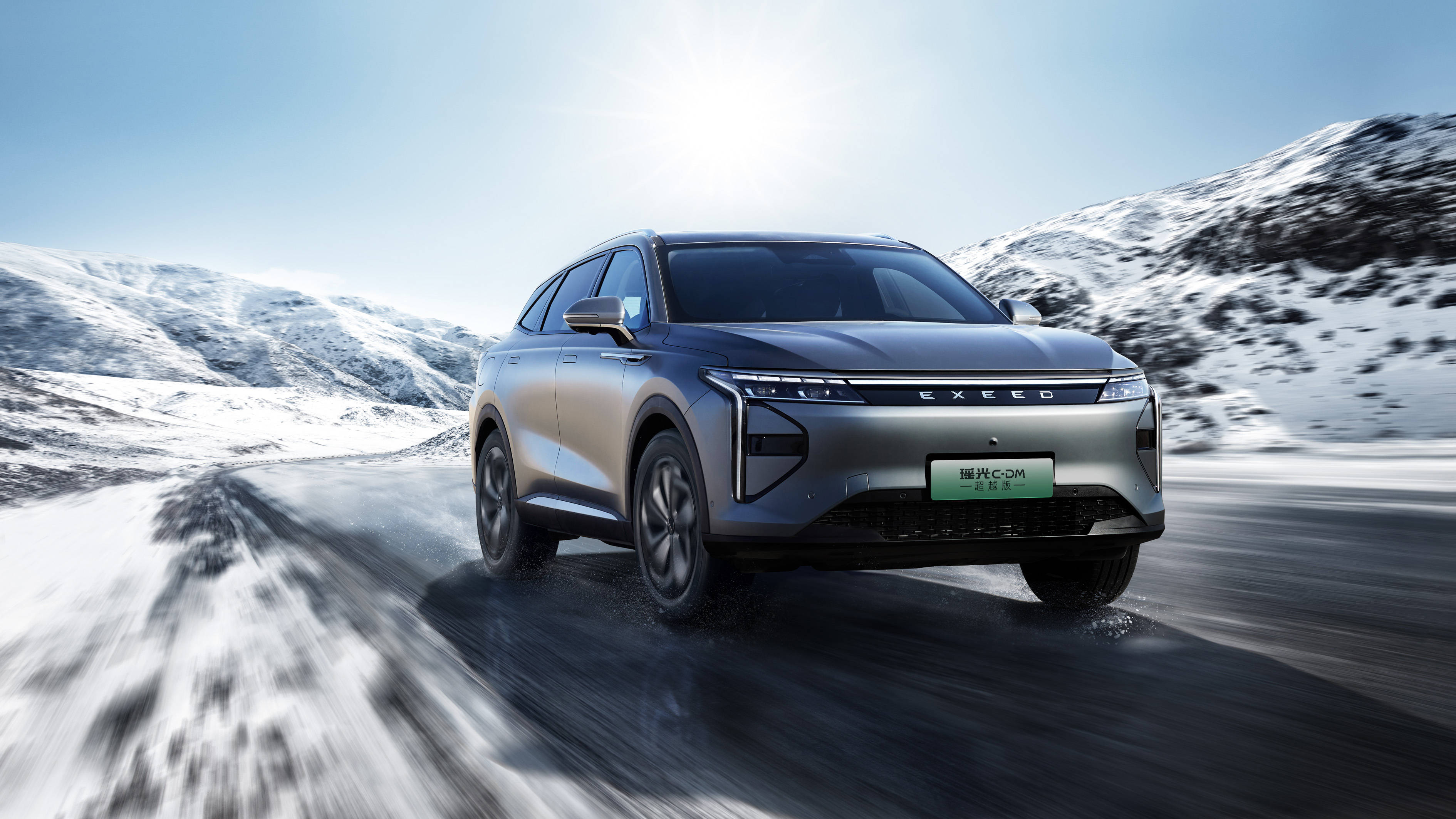 星途瑶光C-DM超越版新年上市，限时13.99万元 豪华平权再进阶_搜狐汽车_搜狐网