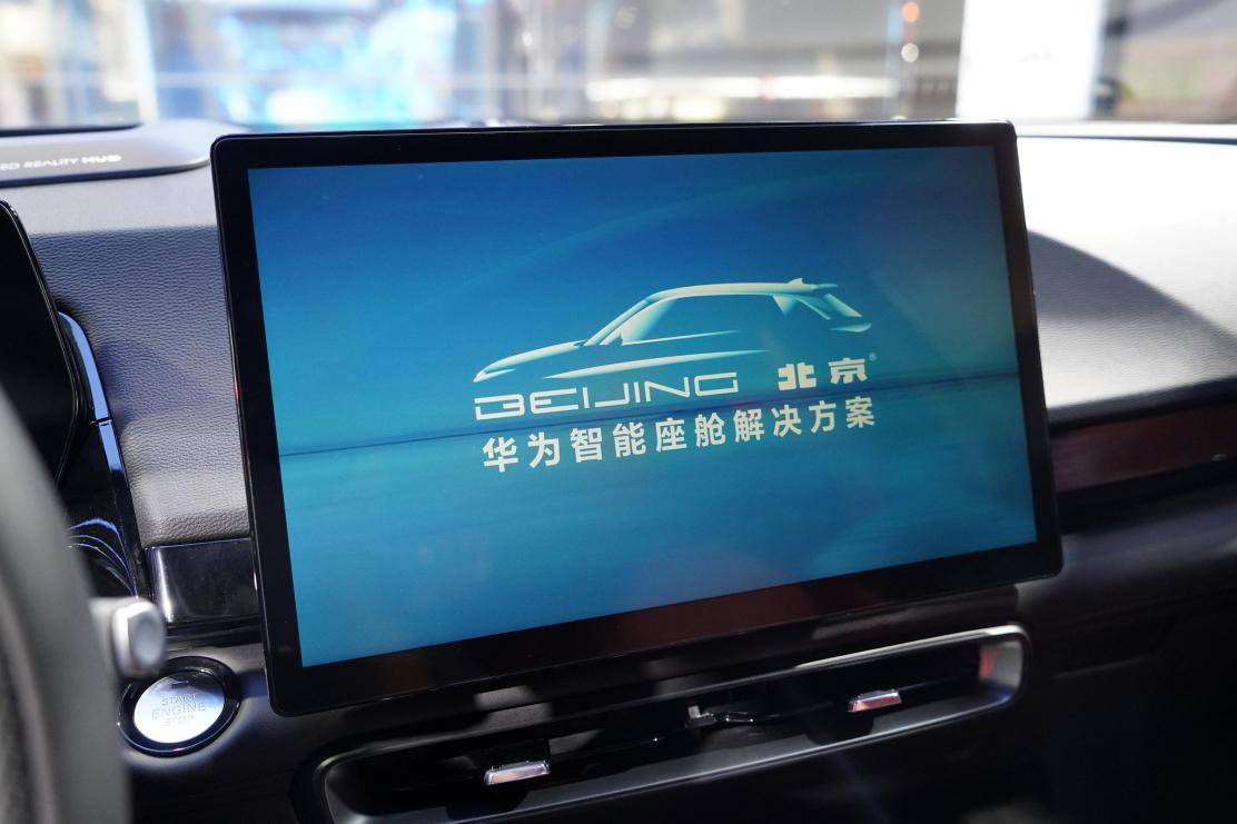 驾质315：北汽魔方车机OTA引不满，车主苦求的Hicar功能未兑现_搜狐汽车_搜狐网