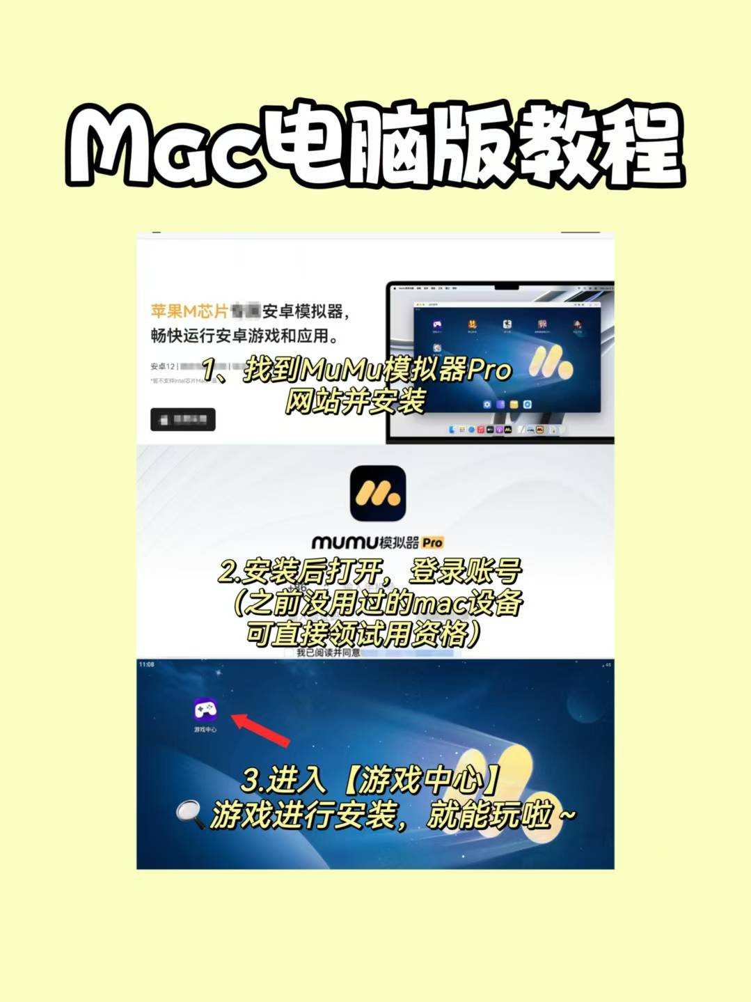 重返未来1999 2.5版本雨滴&兔子统计_MuMu_模拟器_电脑