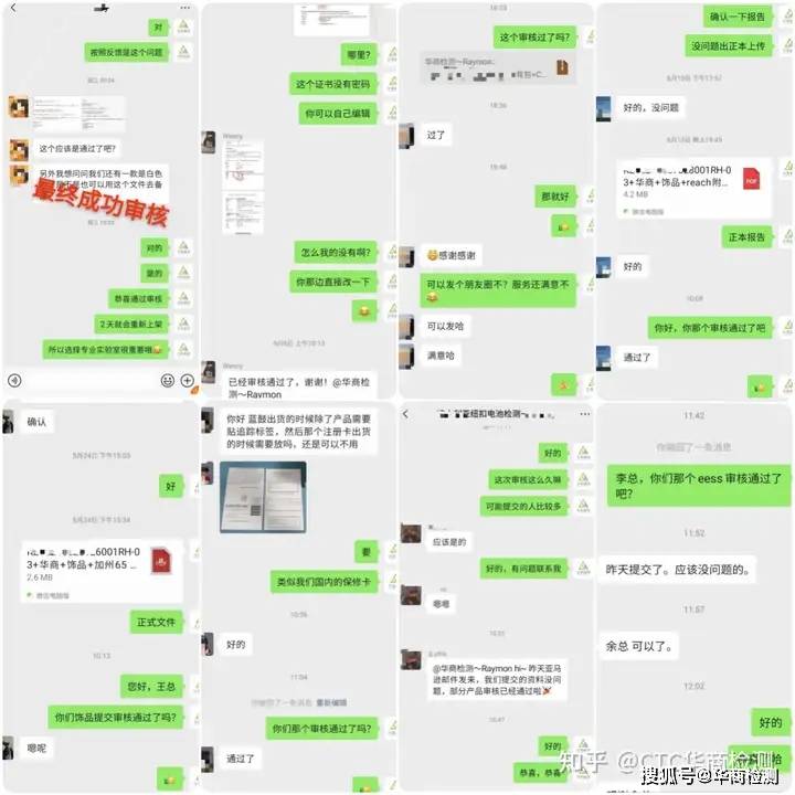 REACH SVHC最新动态！即将新增6项正式物质，总物质将更新至248项_欧盟_europa_清单