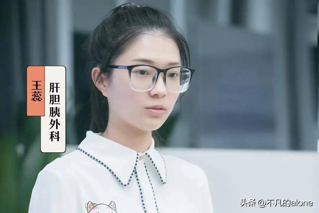 《offer3》医学生现状，3人成为医生，2人已结婚，冯琛选择读博士_刘畅_张洽_浙大