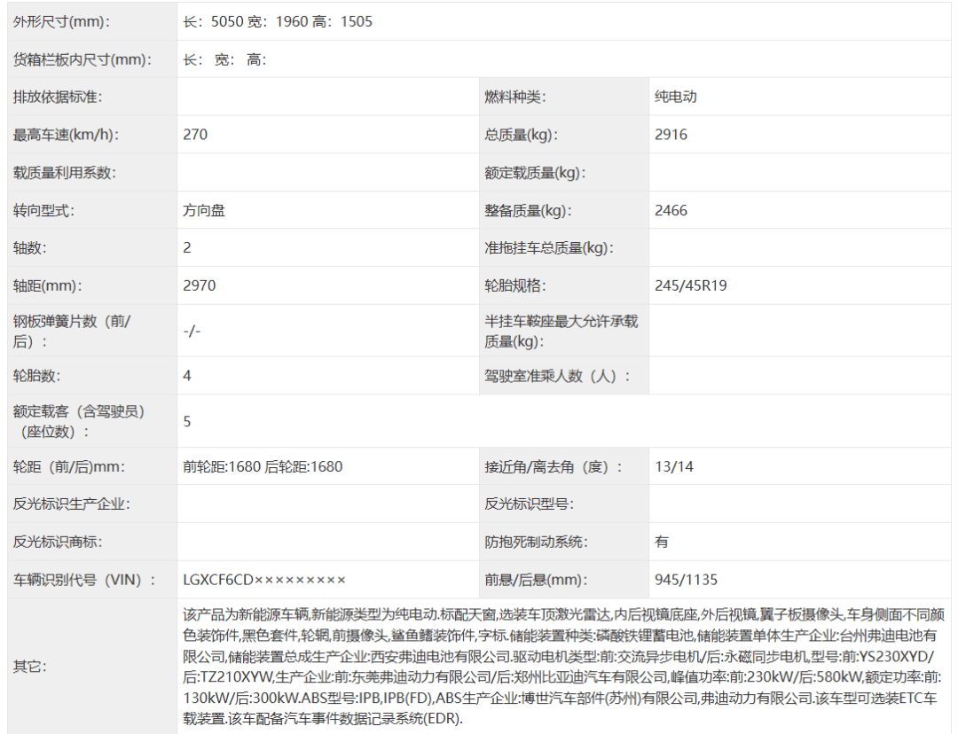 比亚迪汉L，将电机功率卷到国内最高，带火三目摄像头_搜狐汽车_搜狐网