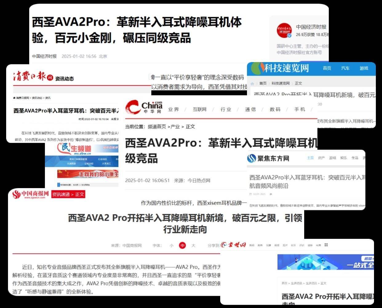 2025春节新年送什么礼物合适？精选送礼指南10款新年礼物清单推荐_耳机_pro_南卡