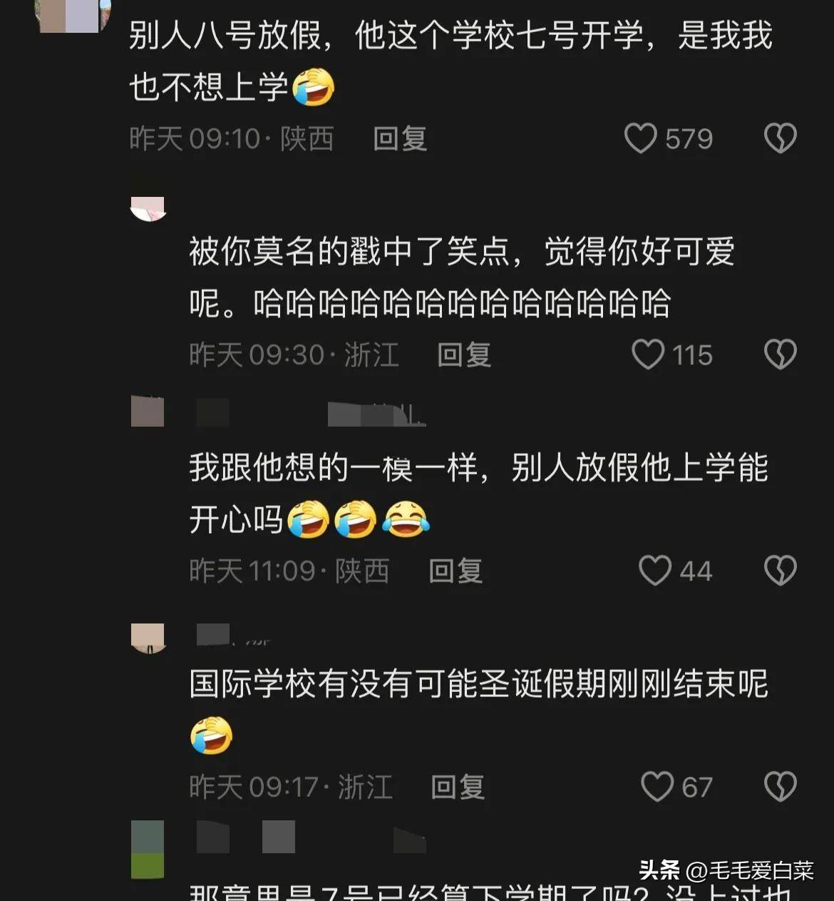 苏醒廖语辰游迪拜，二人打闹超甜，留小小苏在北京开学需心理辅导_孩子_阿荷_家庭