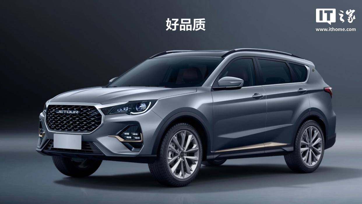 2025 款奇瑞捷途X70 燃油 SUV 上市，10.79 万元起_搜狐汽车_搜狐网