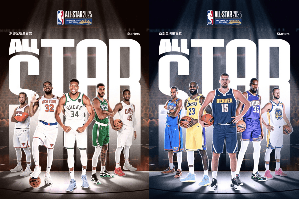 2025NBA全明星观看指南：赛程、名单、播出时间汇总_希罗_半决赛_1