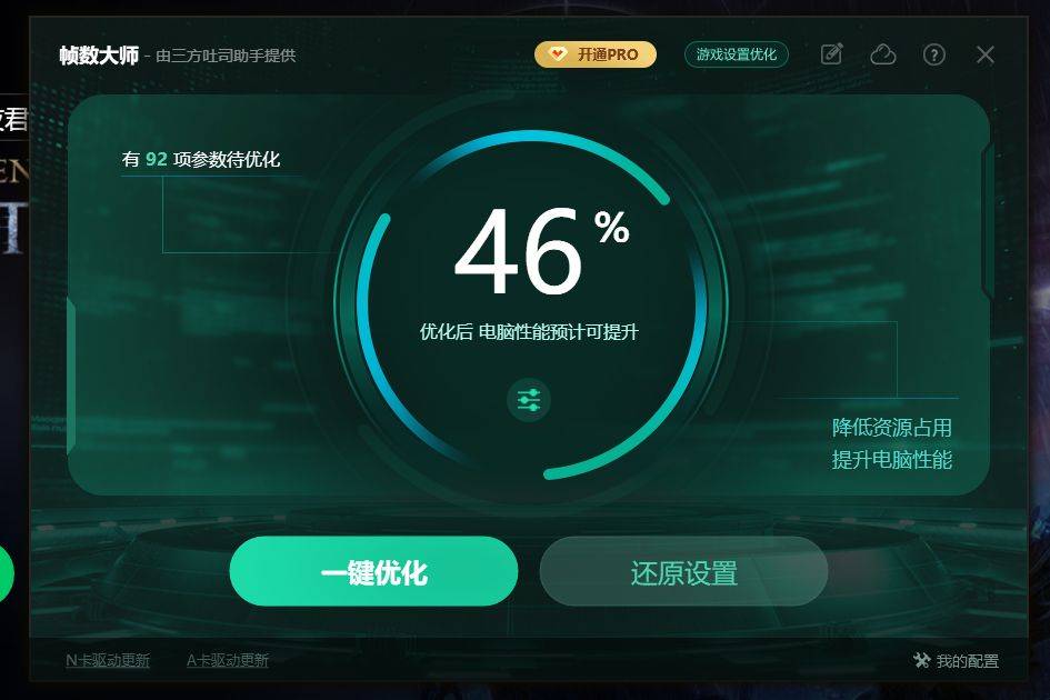 steam报错代码65432怎么办？5招解决_Steam_游戏_网络