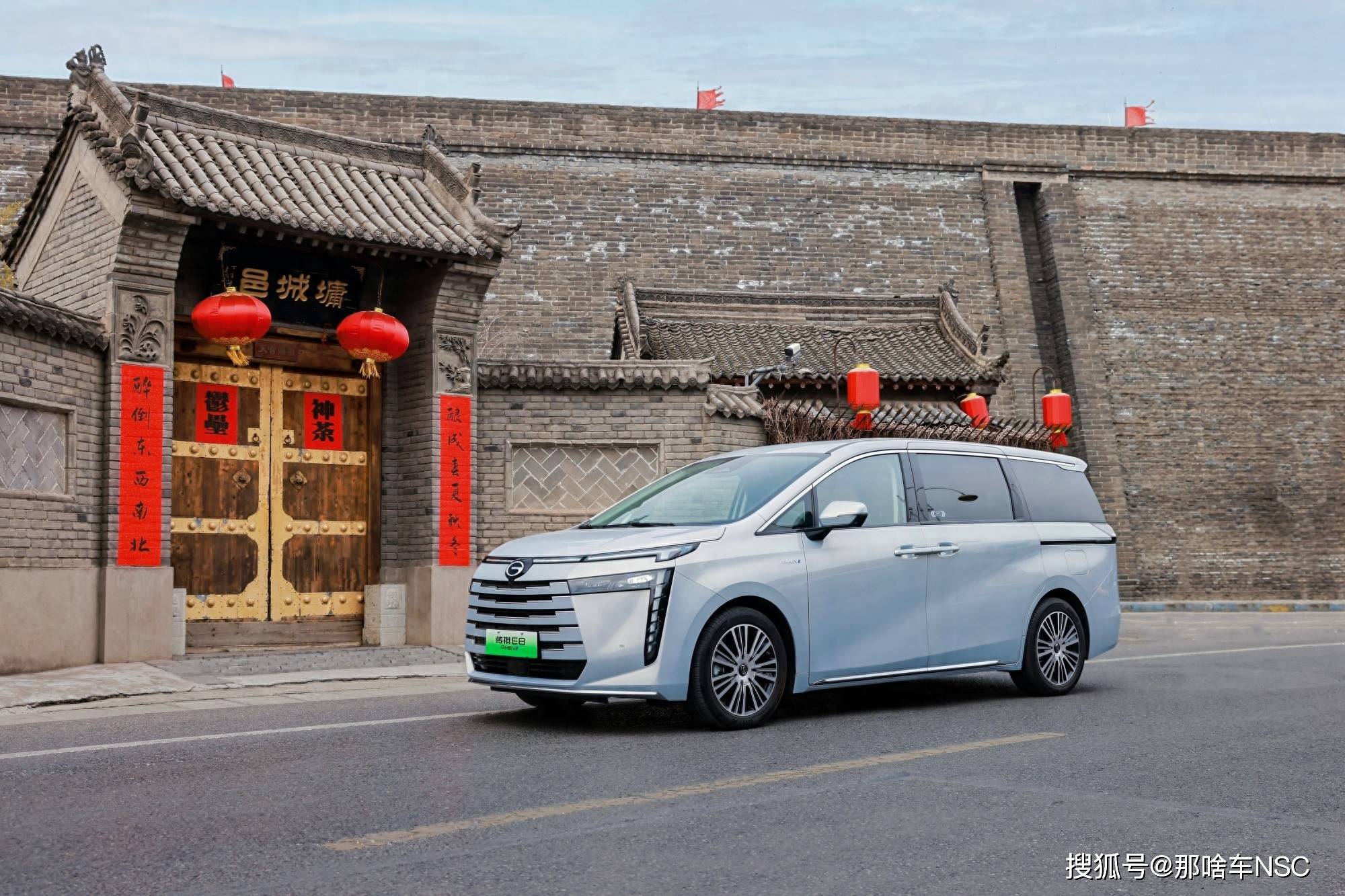 传祺 E8 PRO + 上市 家用MPV标杆一口价20.98万_搜狐汽车_搜狐网