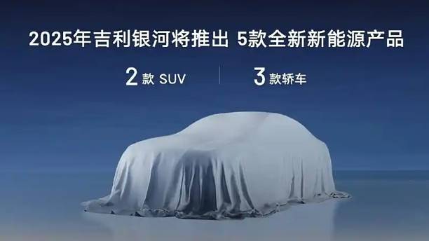 透过吉利银河星耀8看中国汽车工业的新篇章_搜狐汽车_搜狐网