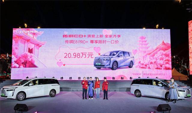 传祺E8 PRO+瞄准20万级MPV市场，全靠友商衬托？_搜狐汽车_搜狐网