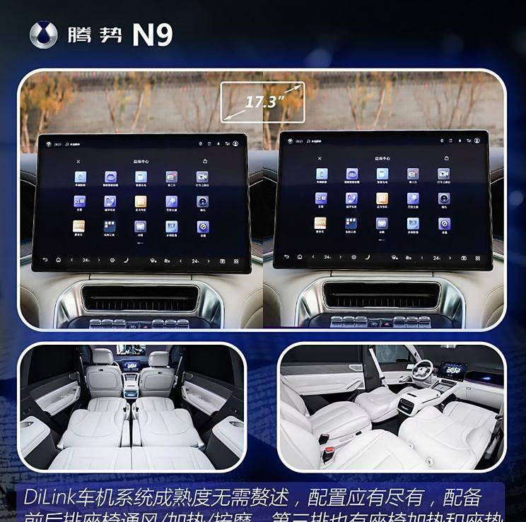 理想L9和问界M9慌不慌？抢先体验腾势N9_搜狐汽车_搜狐网