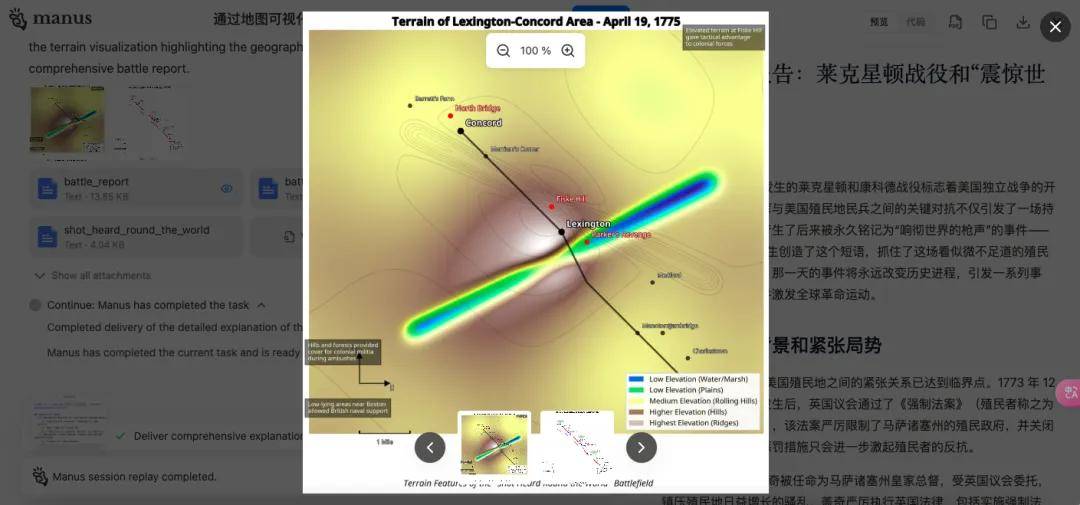 Manus一夜爆火，我整理了一份官方资料（直接拿）_im_入口_问题
