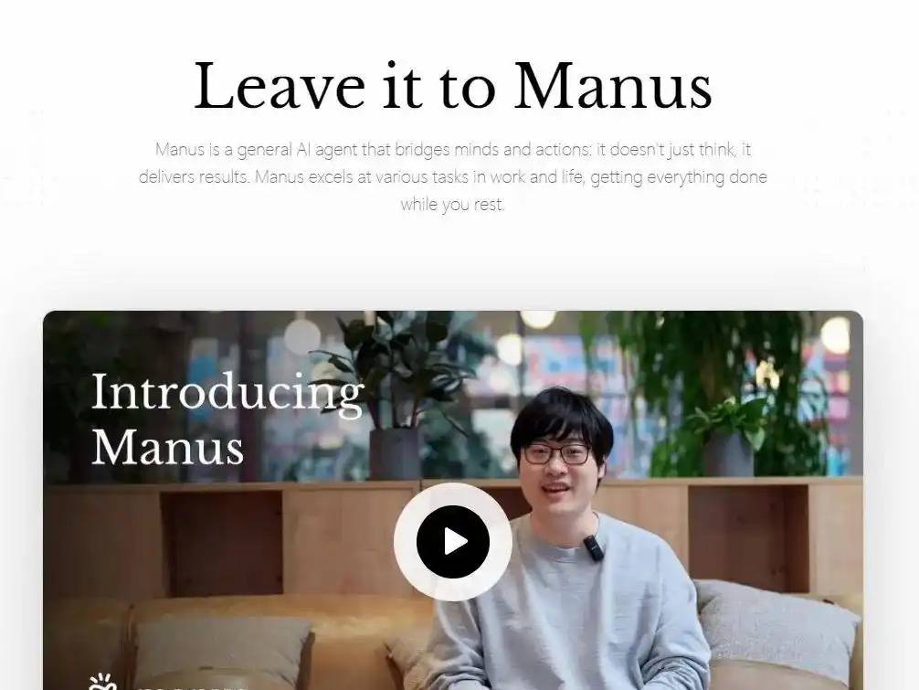 Manus 横空出世