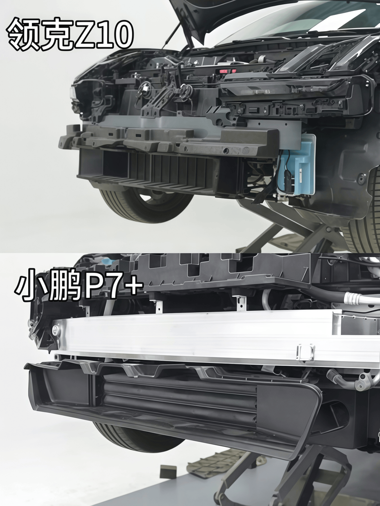 安全大解析！领克Z10、小鹏P7+到底谁更靠谱？_搜狐汽车_搜狐网