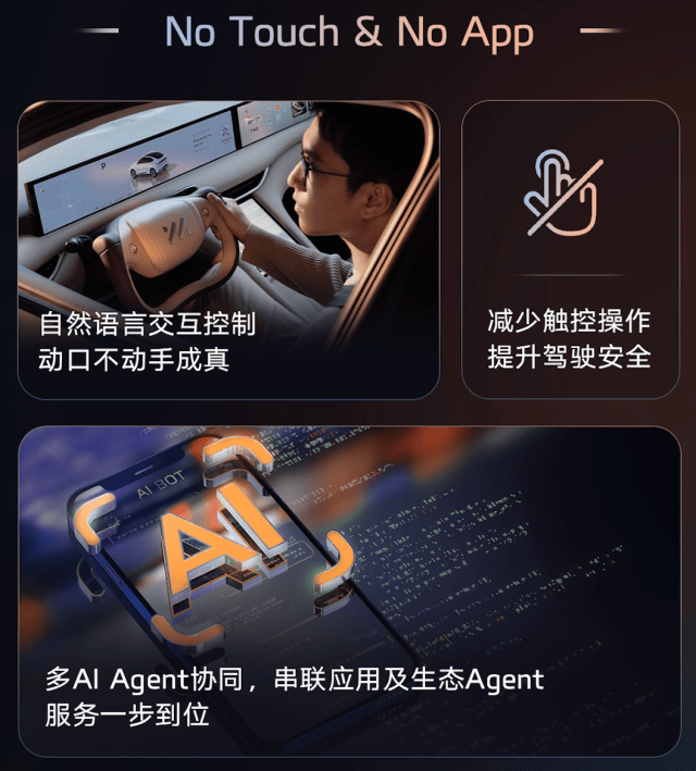 智己汽车携手阿里斑马智行，IM AIOS生态座舱开创人车交互新纪元_搜狐汽车_搜狐网