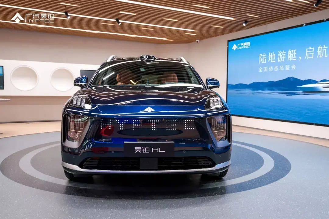 广汽“不设上限”力挺昊铂！昊铂HL叫板理想L8，预售27.98万起_搜狐汽车_搜狐网