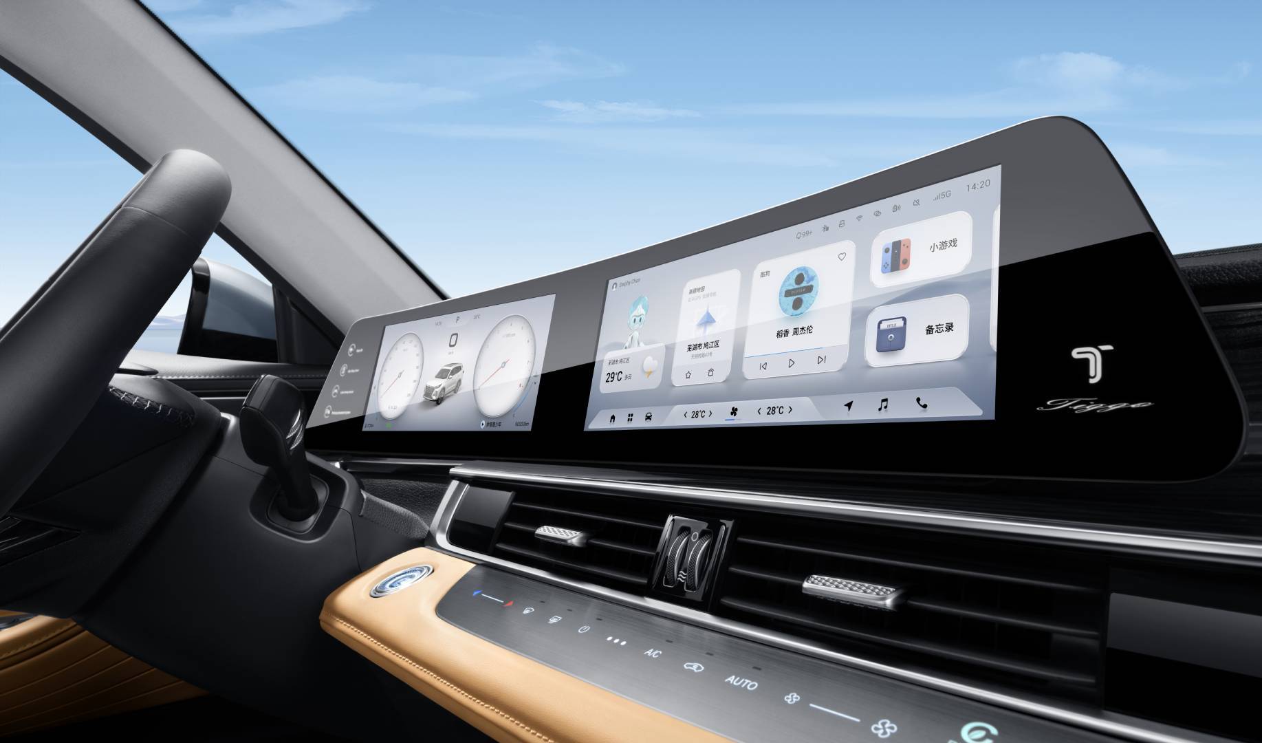 试驾奇瑞2025款 瑞虎8 PRO，双联屏+通风座椅能否定义新豪华？_搜狐汽车_搜狐网