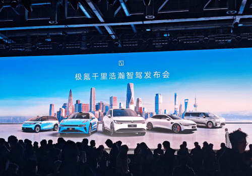 23.5 EFLOPS算力+双英伟达芯片，极氪智驾颠覆行业_搜狐汽车_搜狐网