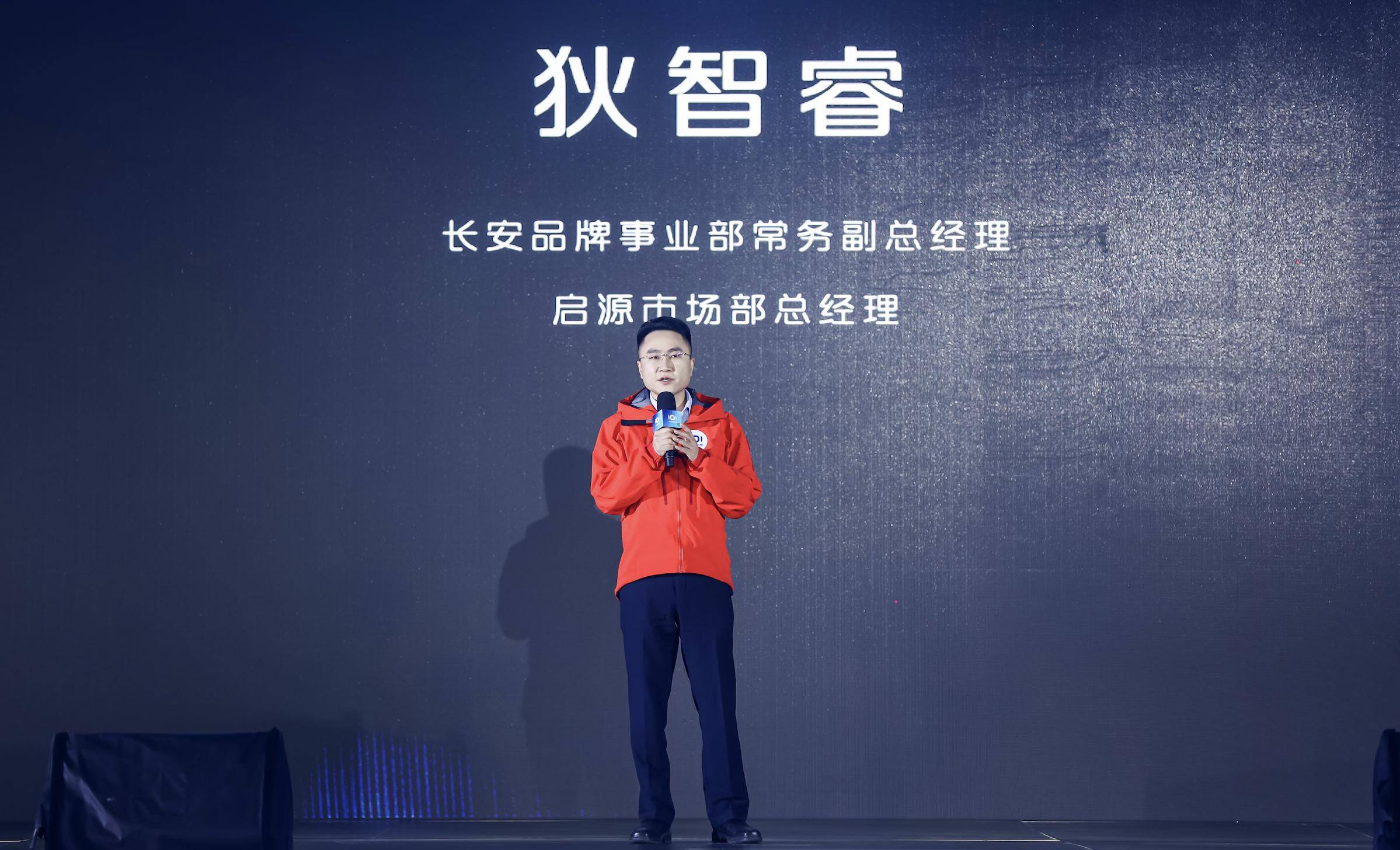 长安启源Q07预售13.98万起，凭啥让雅阁、比亚迪都慌了？_搜狐汽车_搜狐网