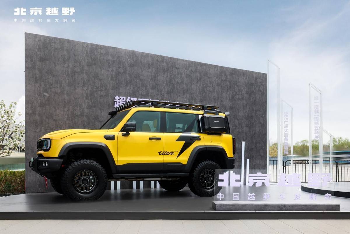 焕新价15.48万元起 BJ40增程上市 48小时订单突破10000辆_搜狐汽车_搜狐网