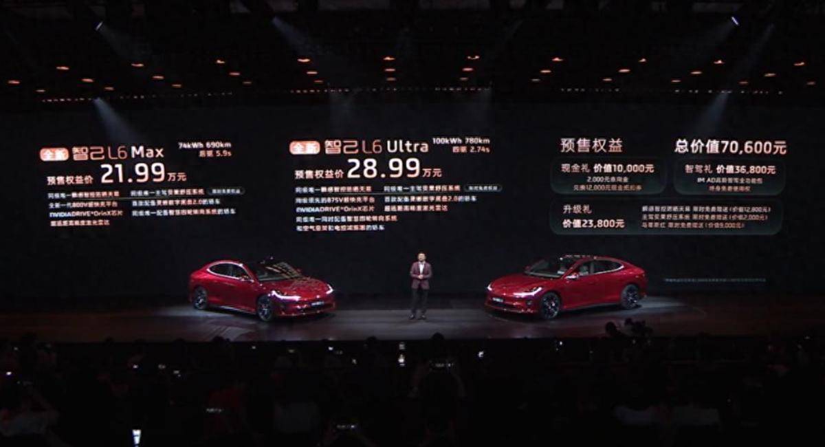 预售权益价21.99万起，新款智己L6标配800V，底盘升级更好开了？_搜狐汽车_搜狐网