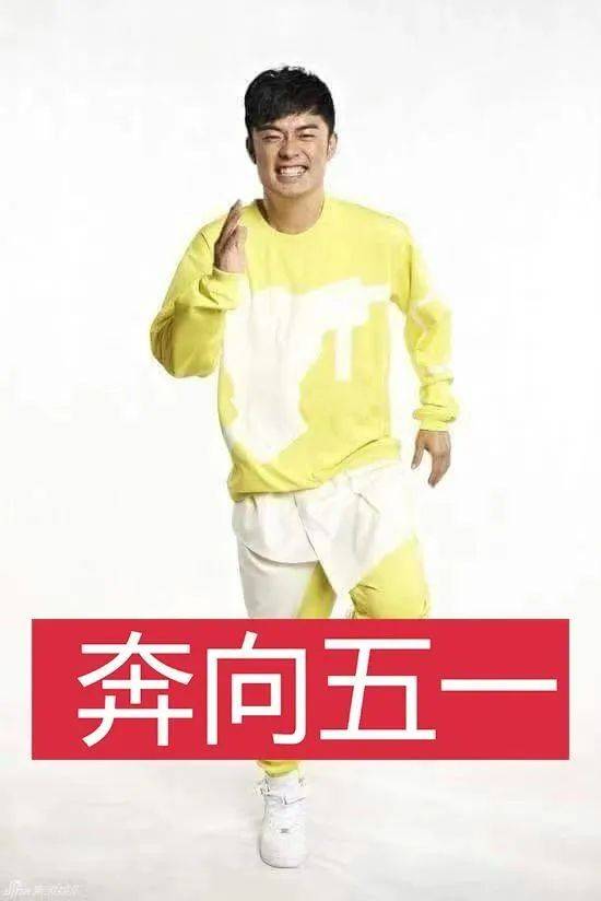 gogogo出发喽是什么梗？网络热梗表情包_邓超_克里西_超级英雄