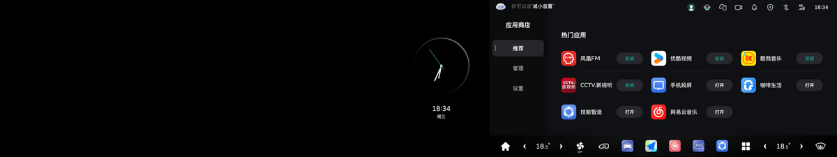 不换车也能开新车？魏牌蓝山DHT- PHEV/高山系列OTA重磅升级_搜狐汽车_搜狐网