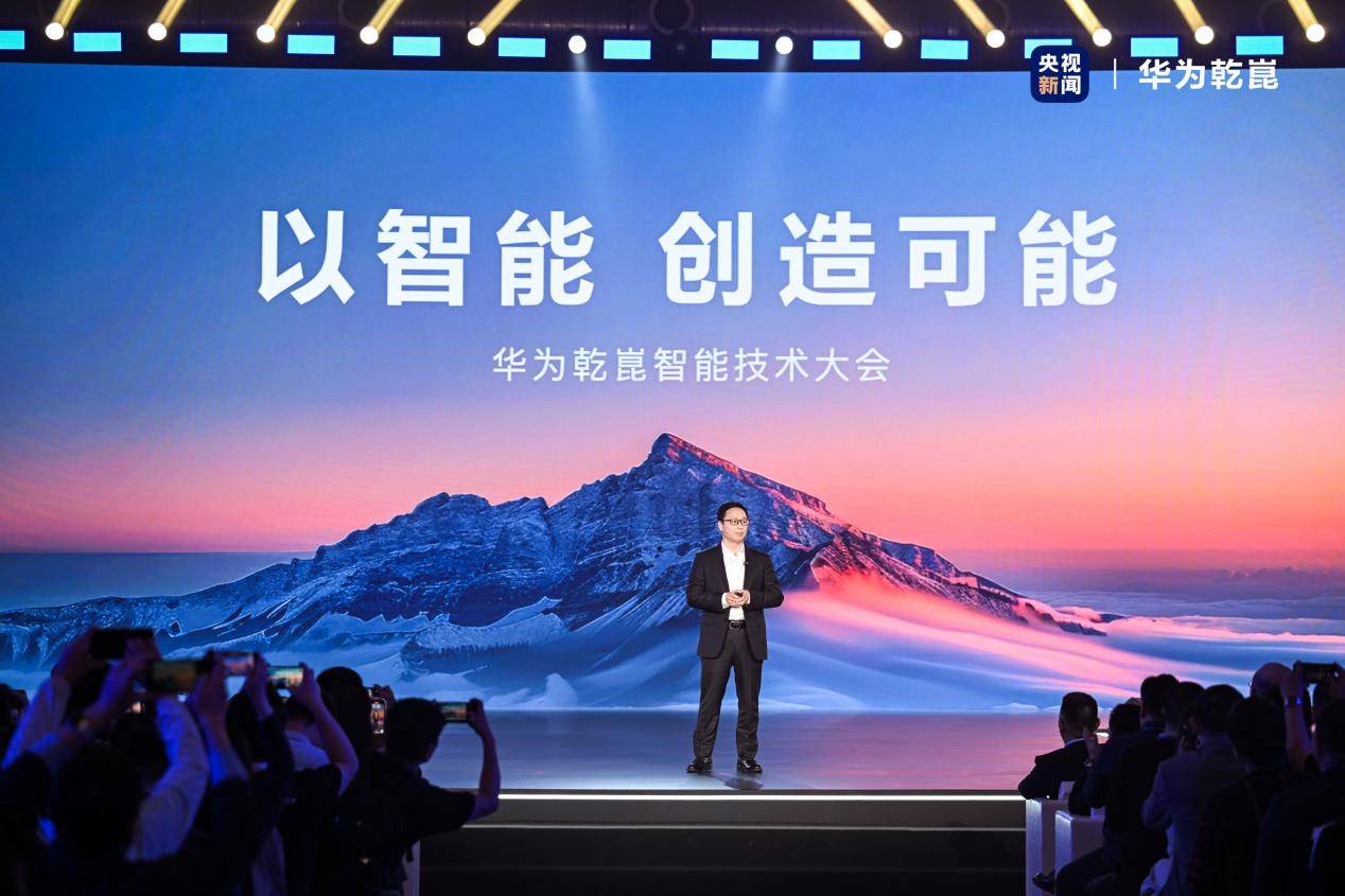 华为发布乾崑智驾ADS4 阿维塔或成首批搭载ADS4的品牌_搜狐汽车_搜狐网