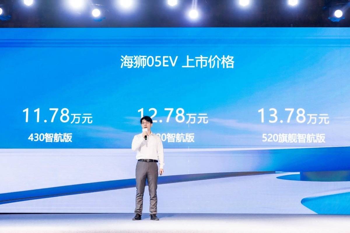 生活新享法-海狮05EV上市发布会·南京站 活动圆满收官！_搜狐汽车_搜狐网