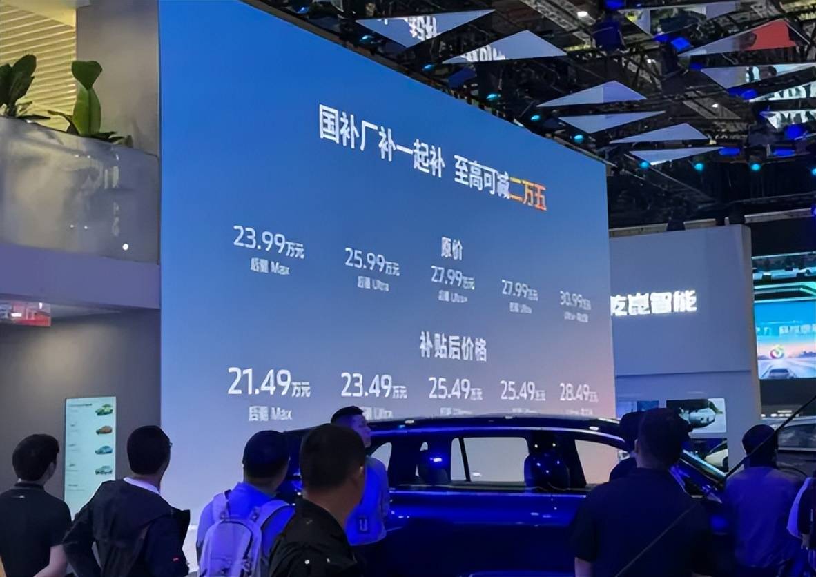 价格相差近一半？深蓝S09尺寸配置对标L9/M9，预售21.49万起_搜狐汽车_搜狐网