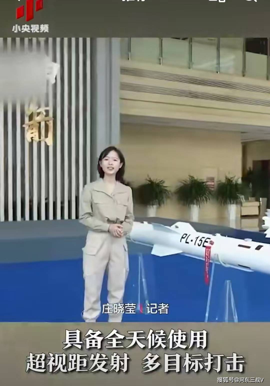 145公里太保守，巴媒：PL15最远182公里外击杀“阵风”_巴基斯坦空军_发射_距离