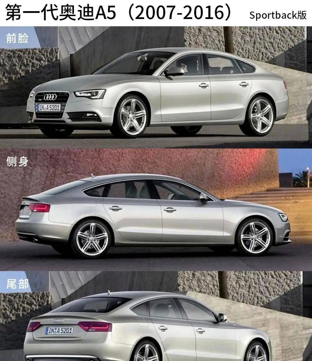 2025 款奥迪 A5L 新车曝光，“原汁原味”的造型，这颜值真的绝了！_搜狐汽车_搜狐网