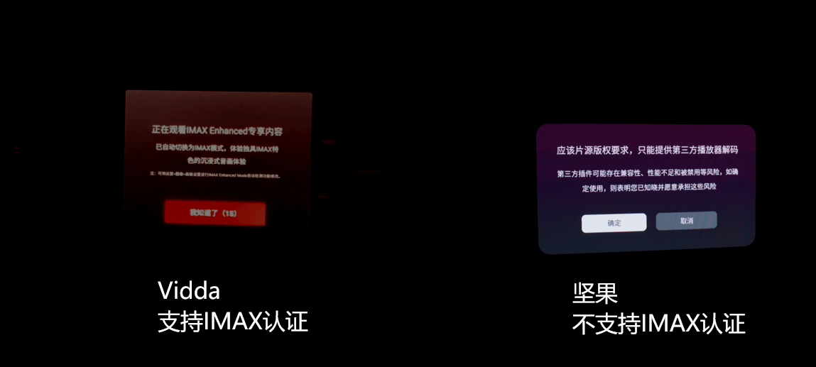 618之万元投影选购不踩坑，一文告诉你Vidda、极米、坚果旗舰投影怎么选_UItra_行业_音效