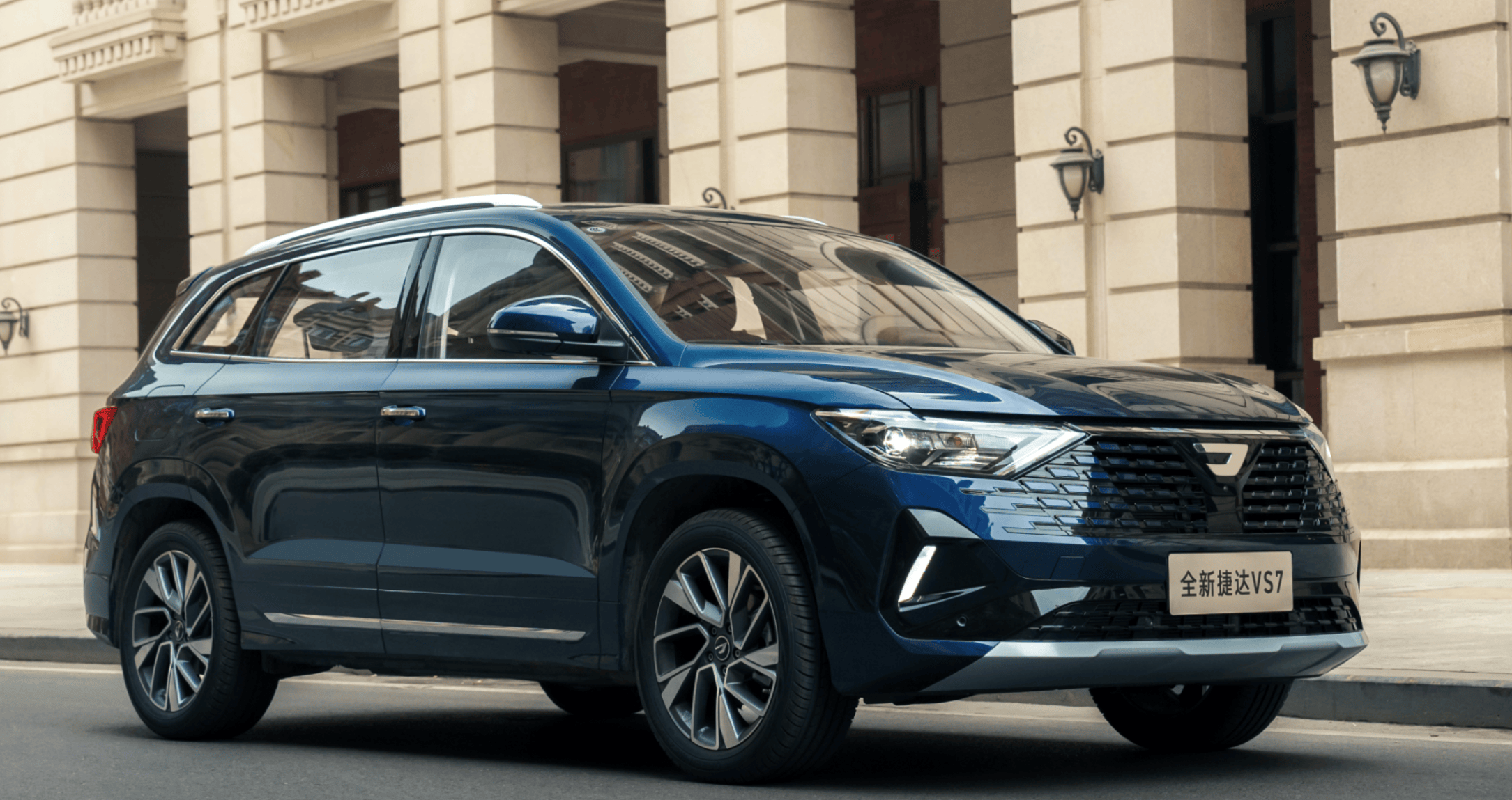 全新捷达VS7好运版：亲民之选，开启家庭出行新篇章_搜狐汽车_搜狐网