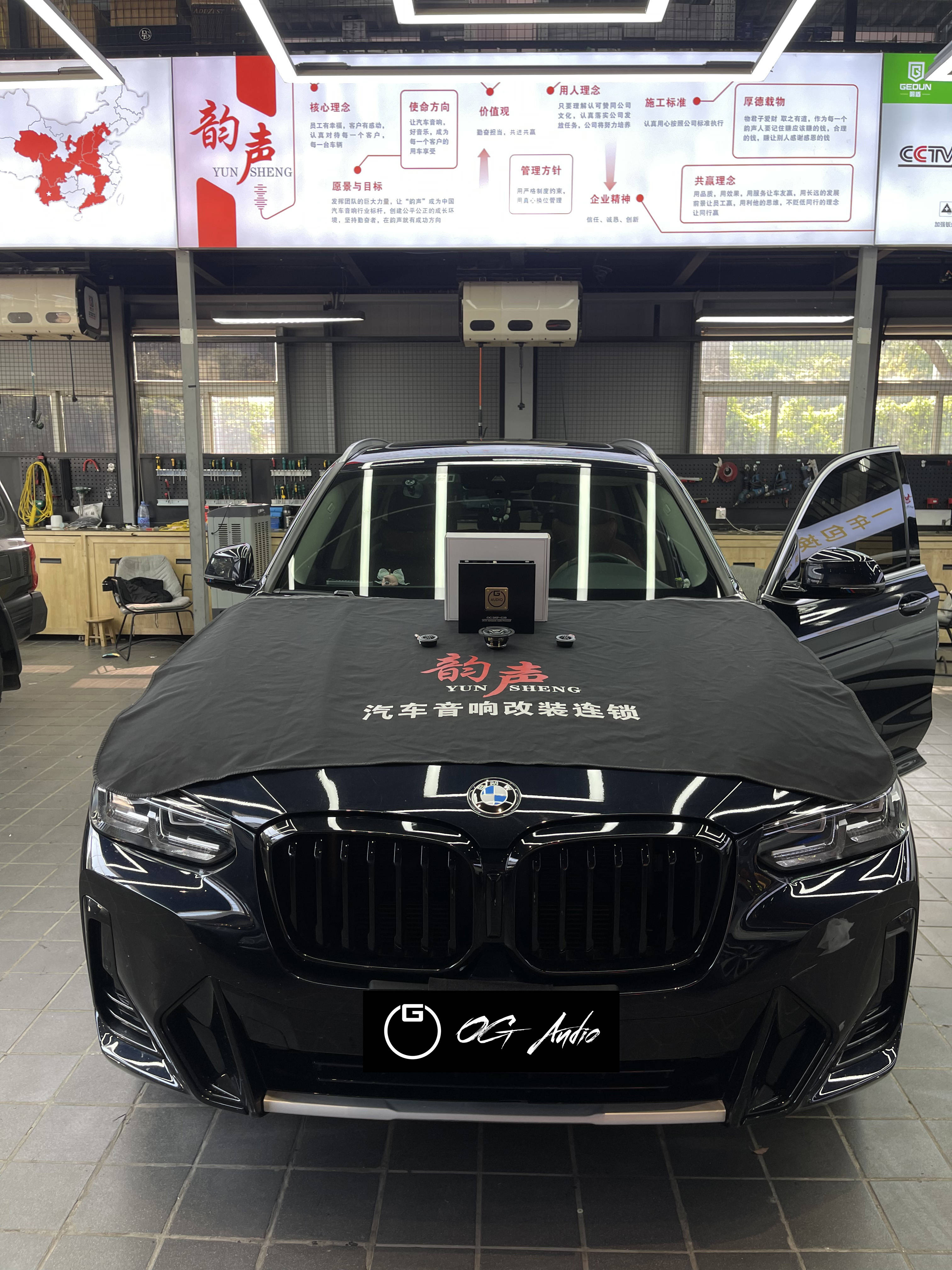 宝马X3搭载熰歌OG DSP G10升级：开启行进中的音乐盛宴_搜狐汽车_搜狐网