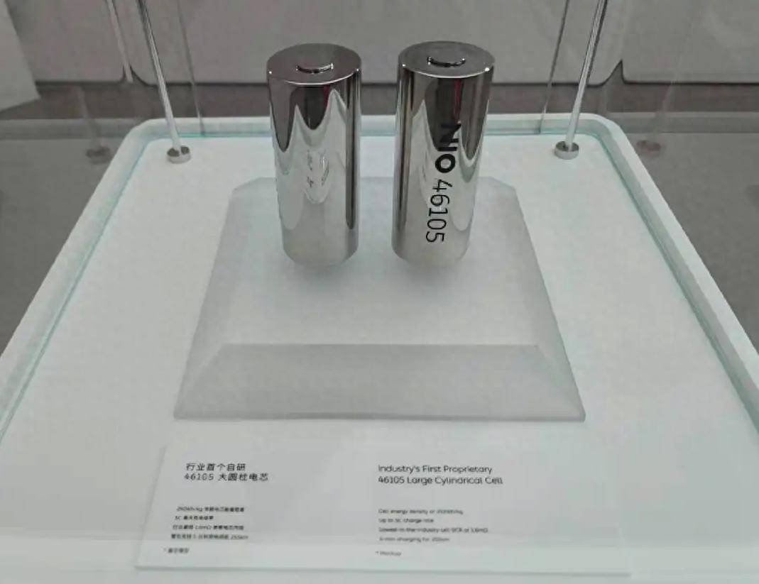 车厂入局电池市场，研发46105大圆柱全极耳电芯_搜狐汽车_搜狐网