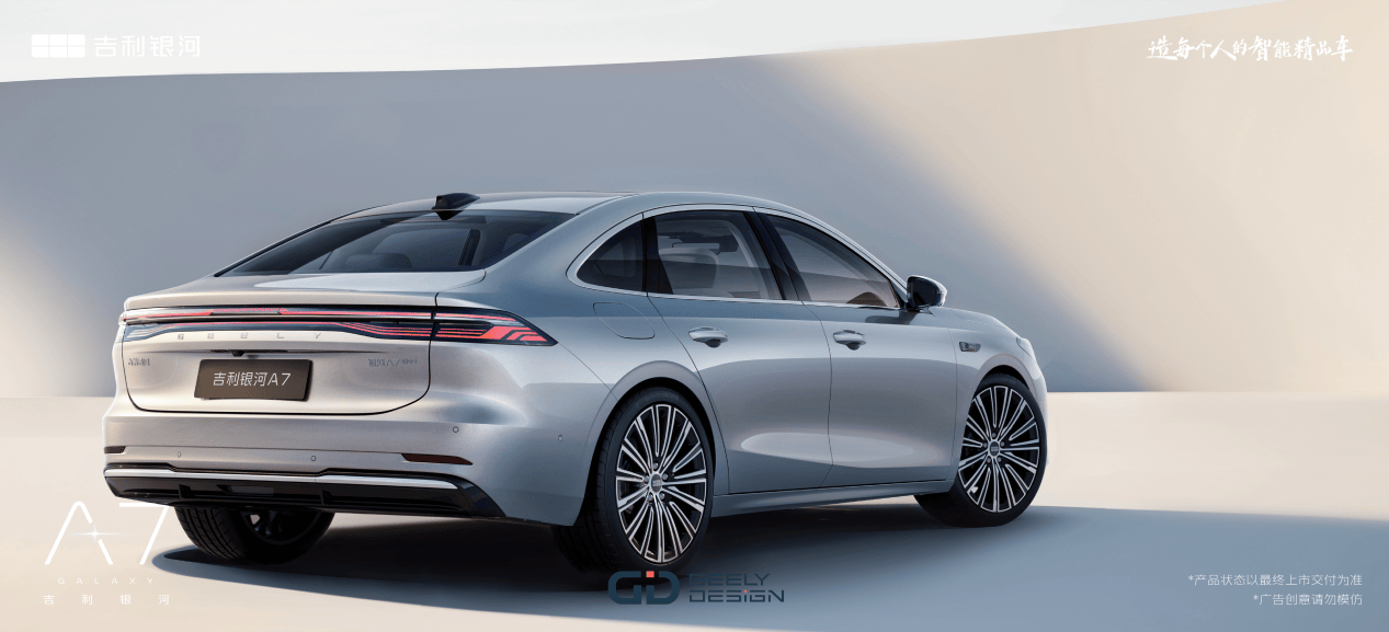 混动家轿终极形态？吉利银河A7首秀！油耗2L级+续航2100km+2845mm轴距_搜狐汽车_搜狐网
