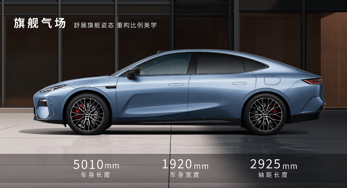 银河E8风阻0.199Cd+45寸巨屏，纯电卷王坐实！_搜狐汽车_搜狐网