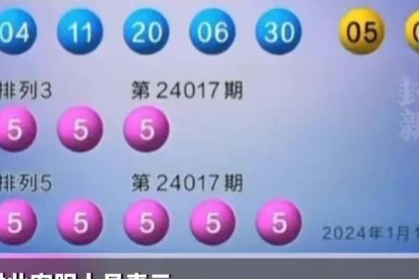 太诡异了，体彩排列5开豹子号55555，一等奖5966注清空5亿奖池