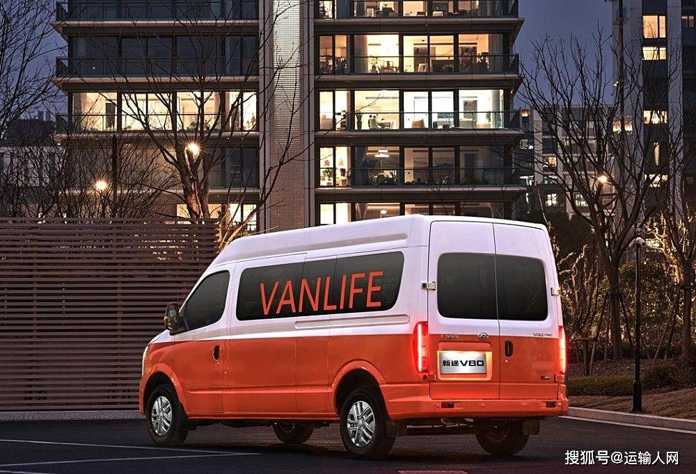 上汽大通MAXUS 2025款新途V80：14.03万元起 率先进入9AT时代！_搜狐汽车_搜狐网