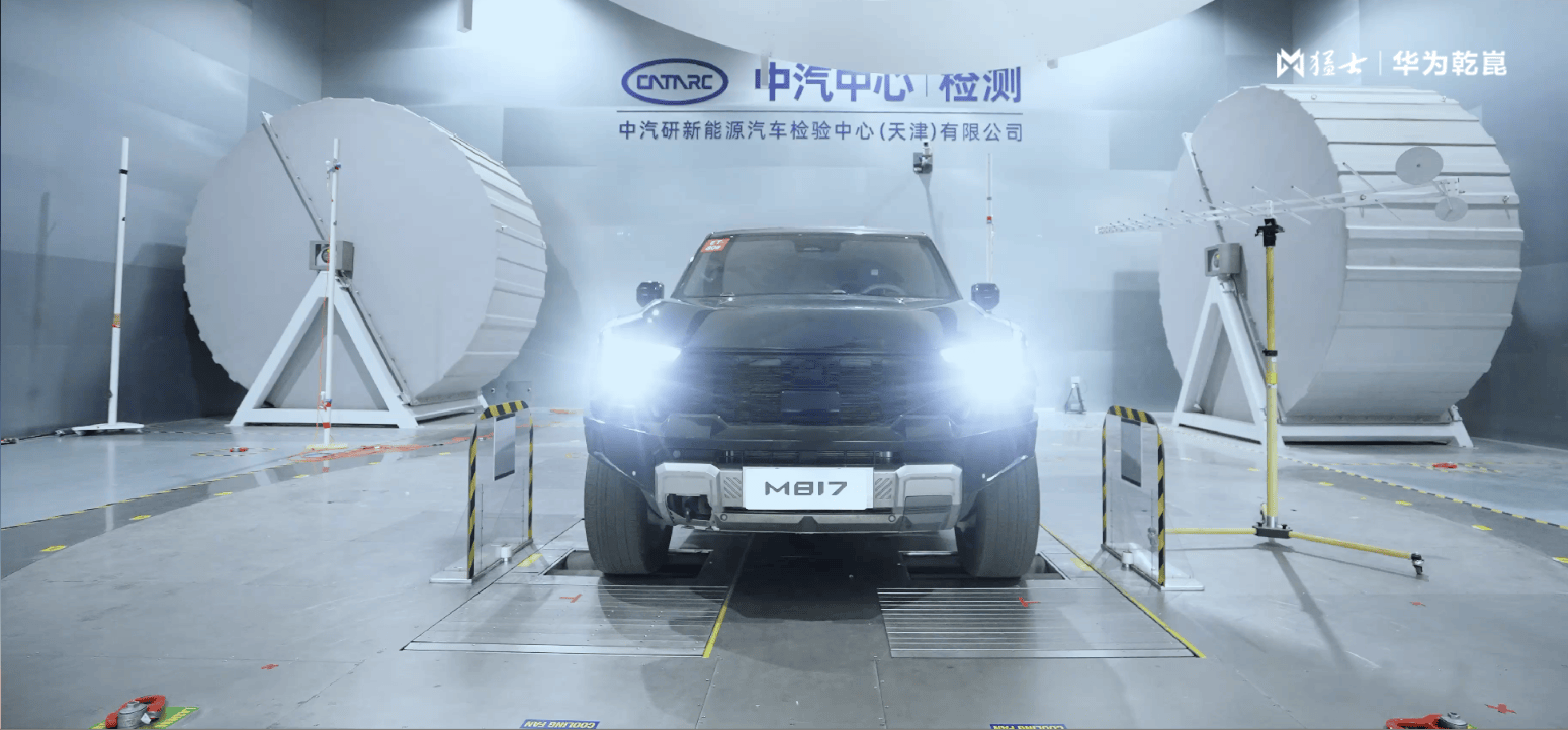 1小时小订9713台，猛士M817开启预售，32.99万起领跑智能越野新时代_搜狐汽车_搜狐网