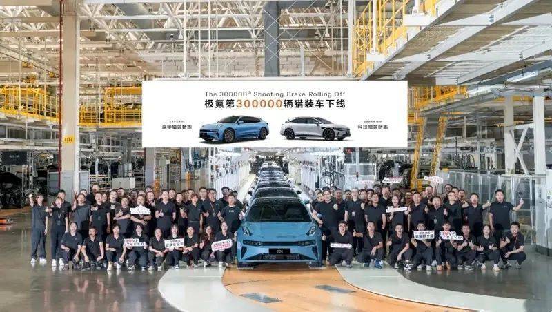 每天车闻：智界发全新LOGO，吉利汽车与极氪合并_搜狐汽车_搜狐网