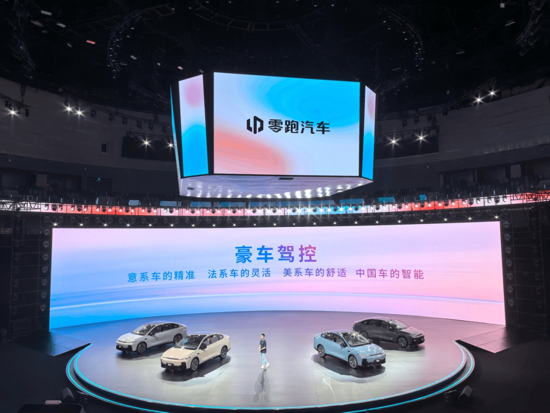 零跑B01：“半价Model 3”来了，吓坏小鹏MONA M03？_搜狐汽车_搜狐网