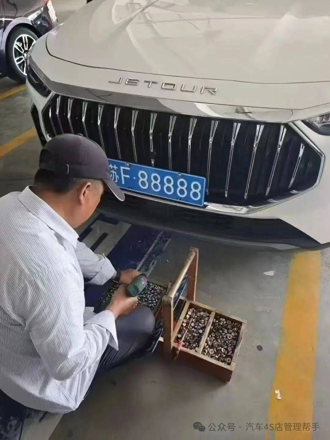 买车抽中“88888”车牌号！反手280万就连车带号卖了？4S店紧急辟谣！_搜狐汽车_搜狐网