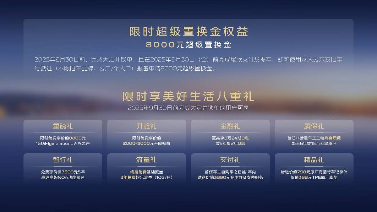 2L级油耗、2100+km续航，吉利银河A7起售8.18万_搜狐汽车_搜狐网