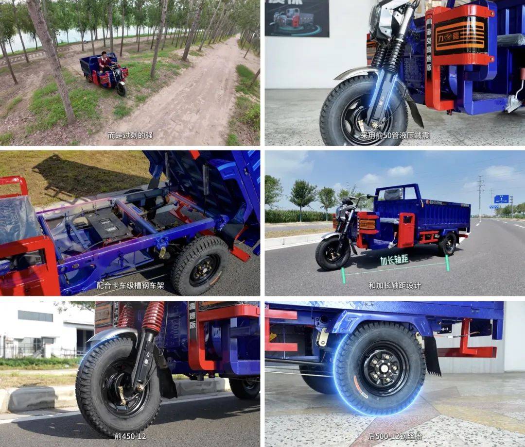 “电三风向标”从轻便到重载的蜕变——力疆车辆_搜狐汽车_搜狐网